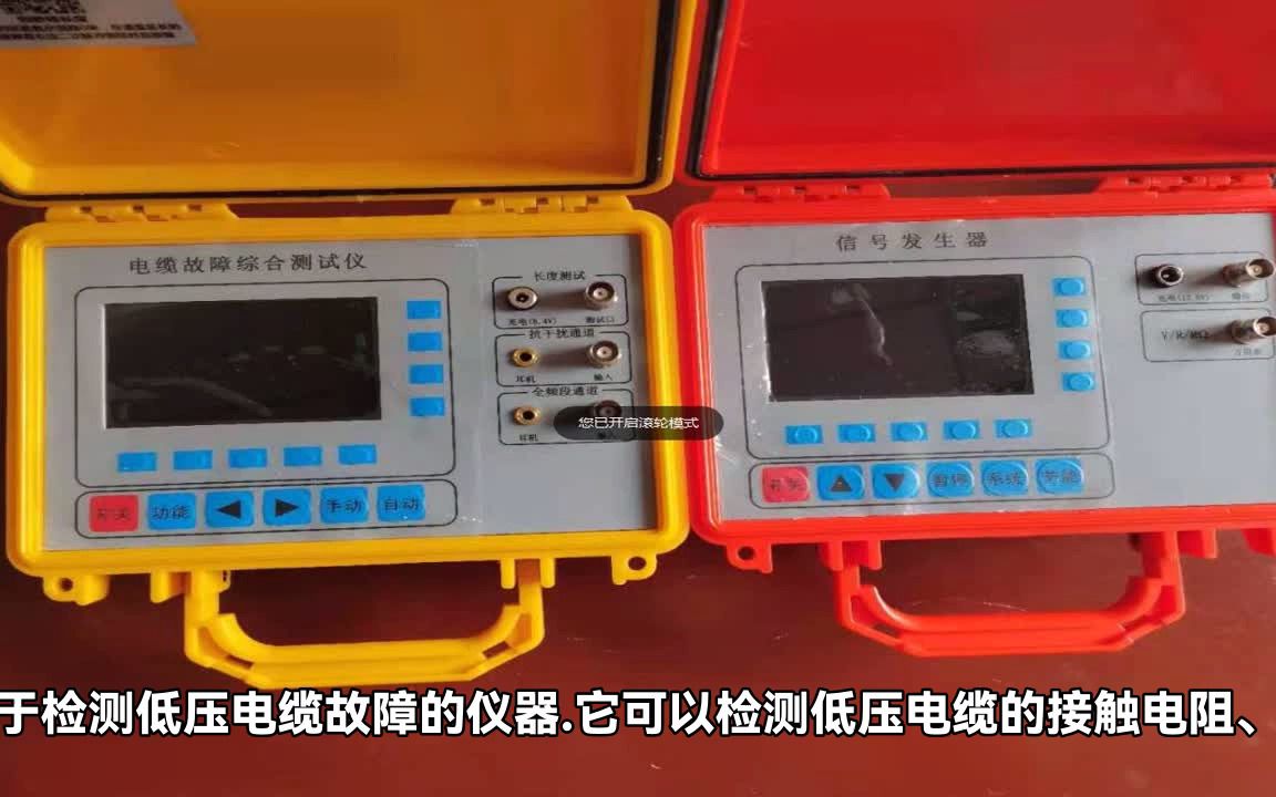 电力检测仪:实现安全可靠的电力监测