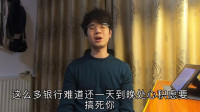 网赌网贷:欠了多张信用卡金额都不大,以为没事,结果说要联合起诉