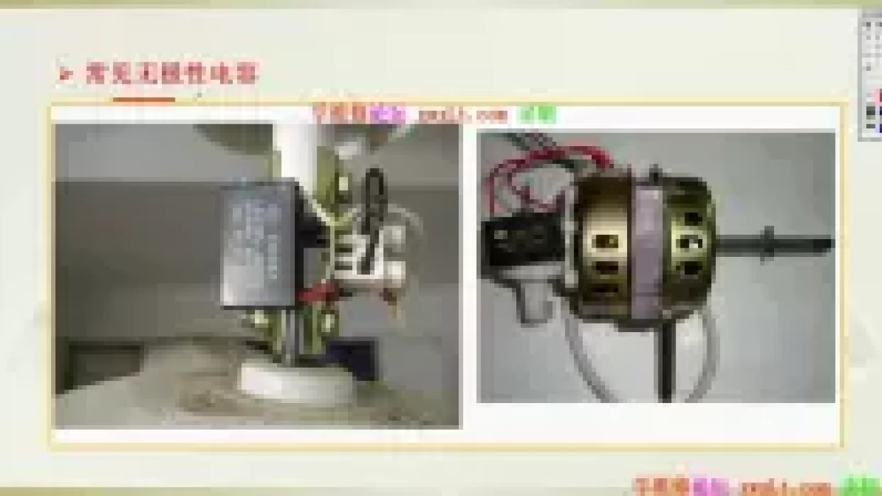 电容器的主要参数和一些常见的电容器