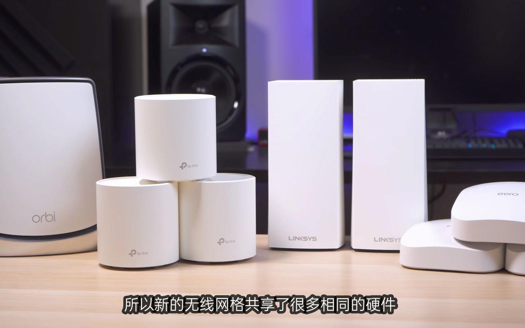 2021年618购买wifi6游戏路由器选购指南