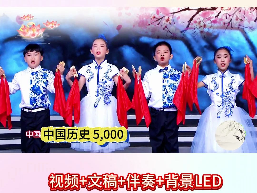 适合一二三年级经典诗歌诵读《快乐背古诗》#元旦国旗下展演经典...