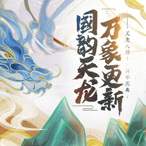 它们都叫我老六 