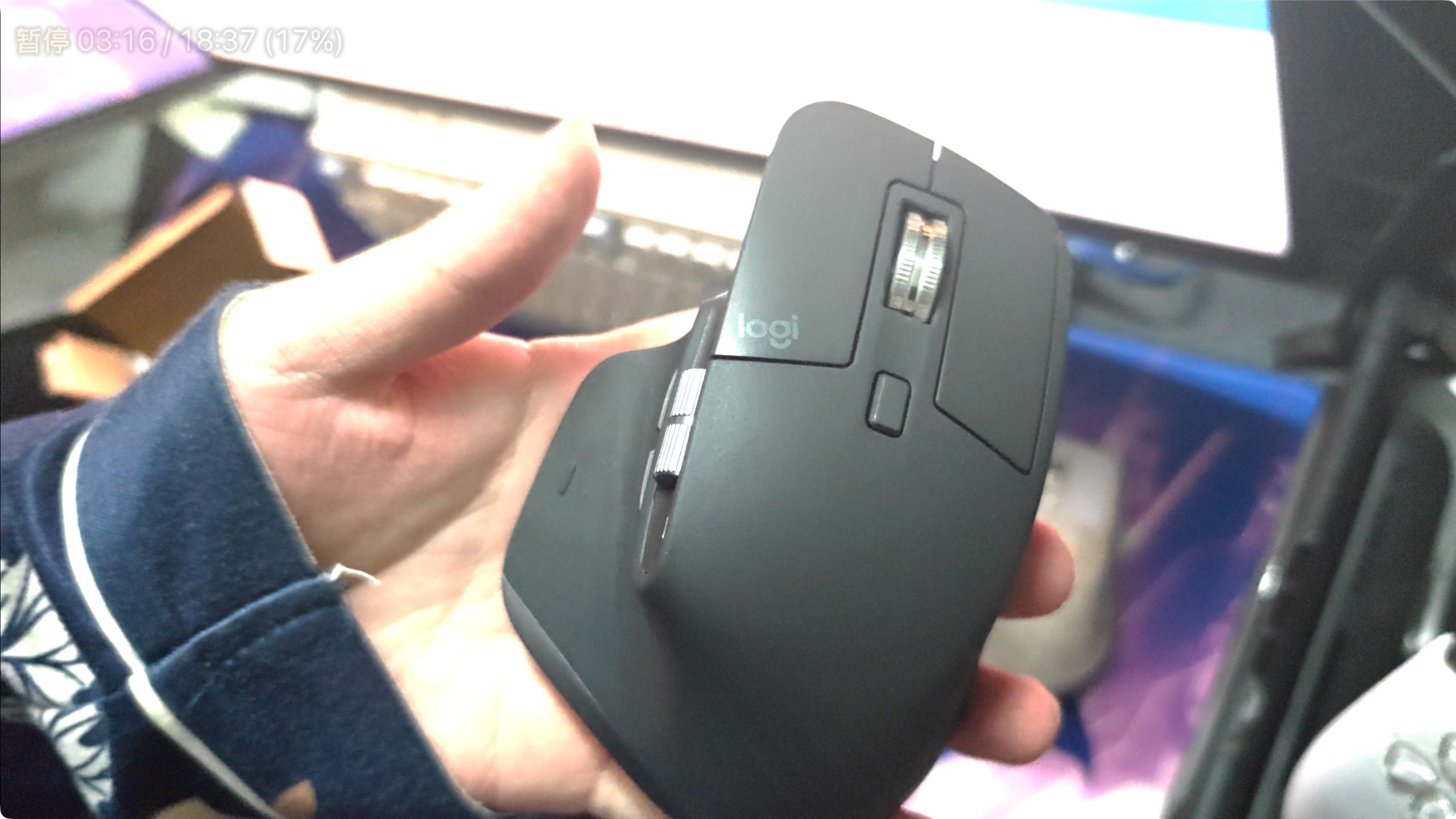 【开箱】罗技鼠标MX-Master-3S黑色商用