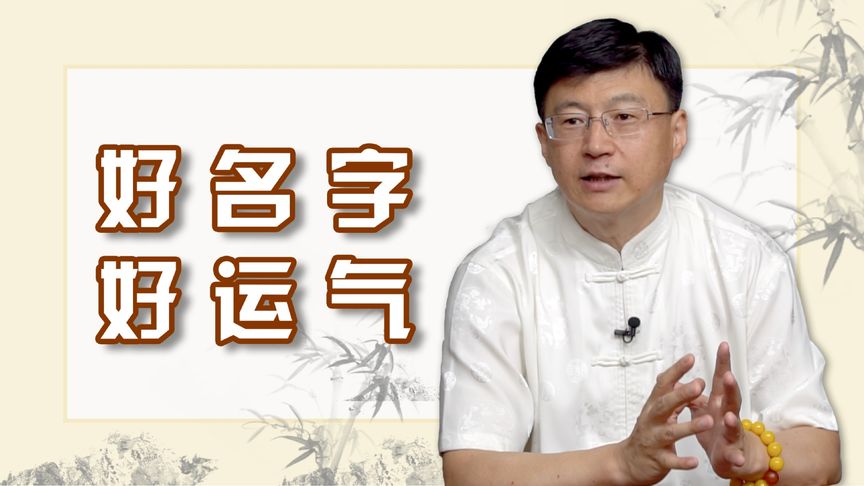 起名需要出生时间,在外国出生的孩子需要改成中国时间吗?
