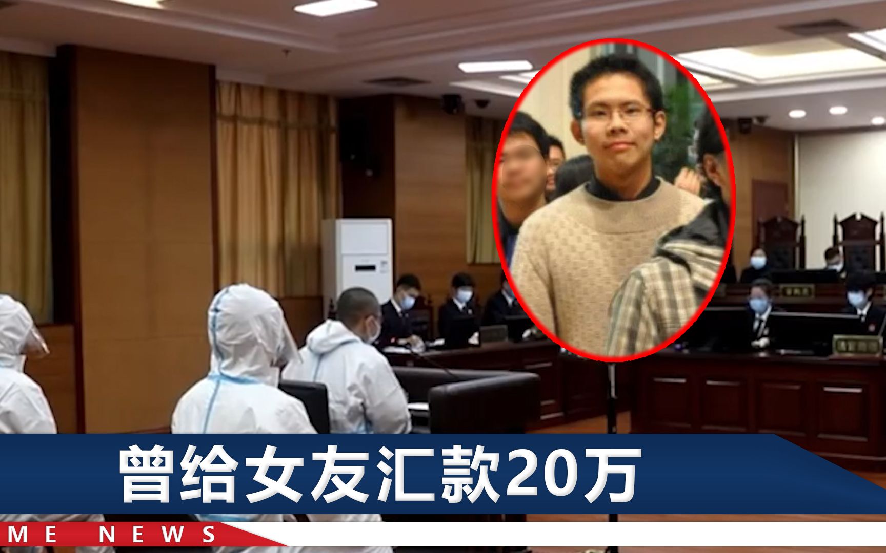 吴谢宇不服死刑将上诉,和女友分手前烧毁电脑:里面有“脏”东西