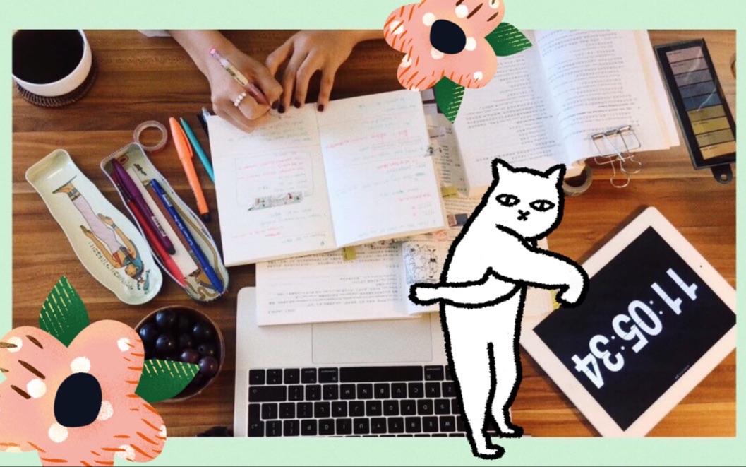 ...白噪音 努力奋斗 自我提升 自我管理 高效学习 文具爱好者 手账爱好者