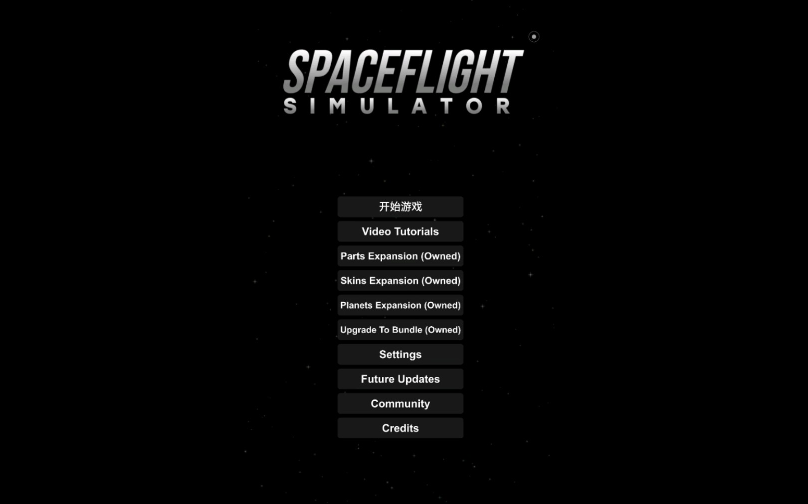 如何自制航天模拟器1.5.3汉化包(要很大的肝)