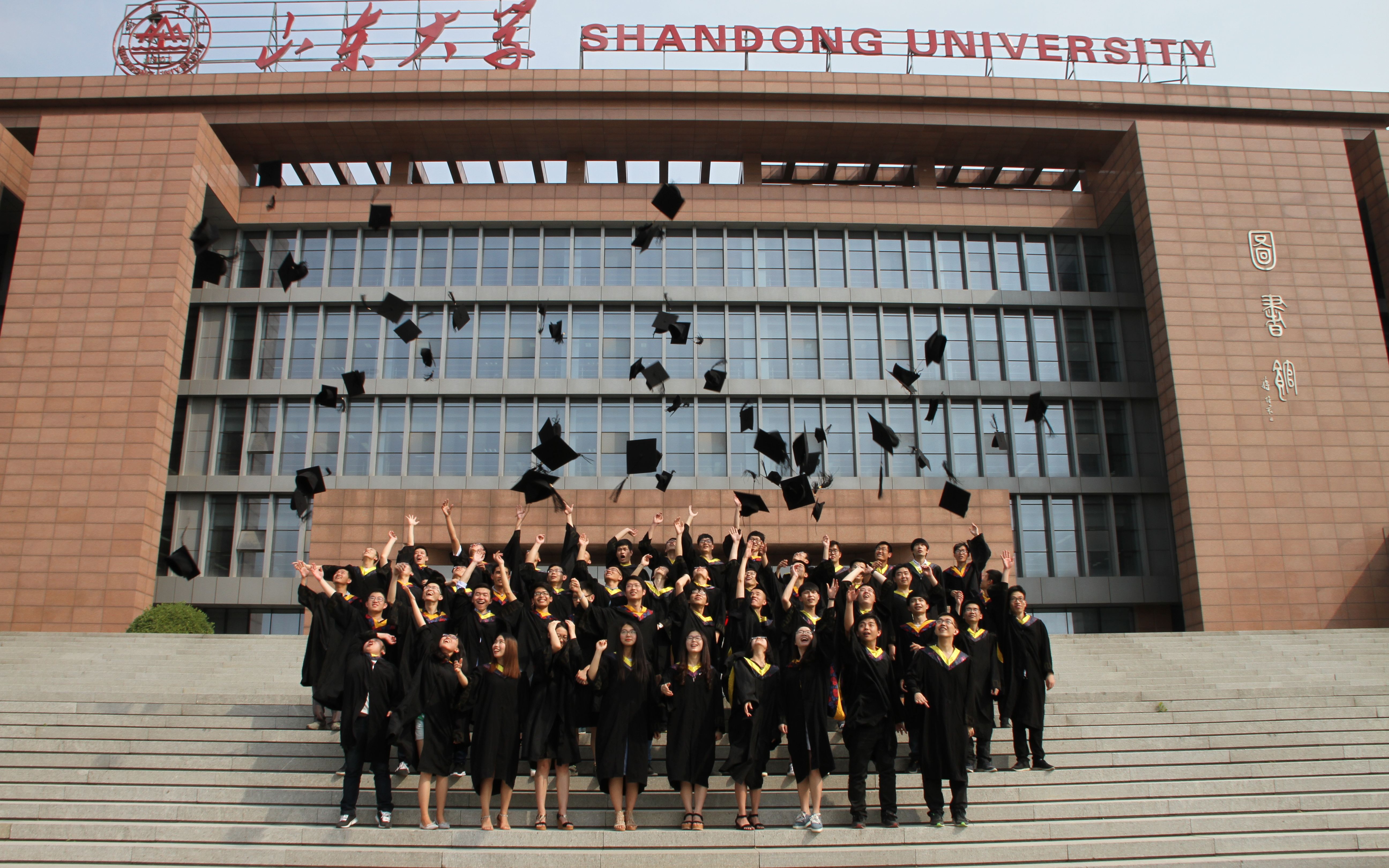 山东大学电气学院13级5班の毕业纪念册