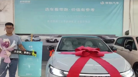 5月以来,零跑开启“狂飙”模式,中上旬销量喜人,排名造车新势力第二,...