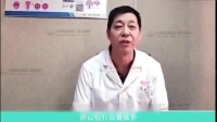 山西黄河医院耳鼻喉科彭玉成-鼻出血的正确处理方法
