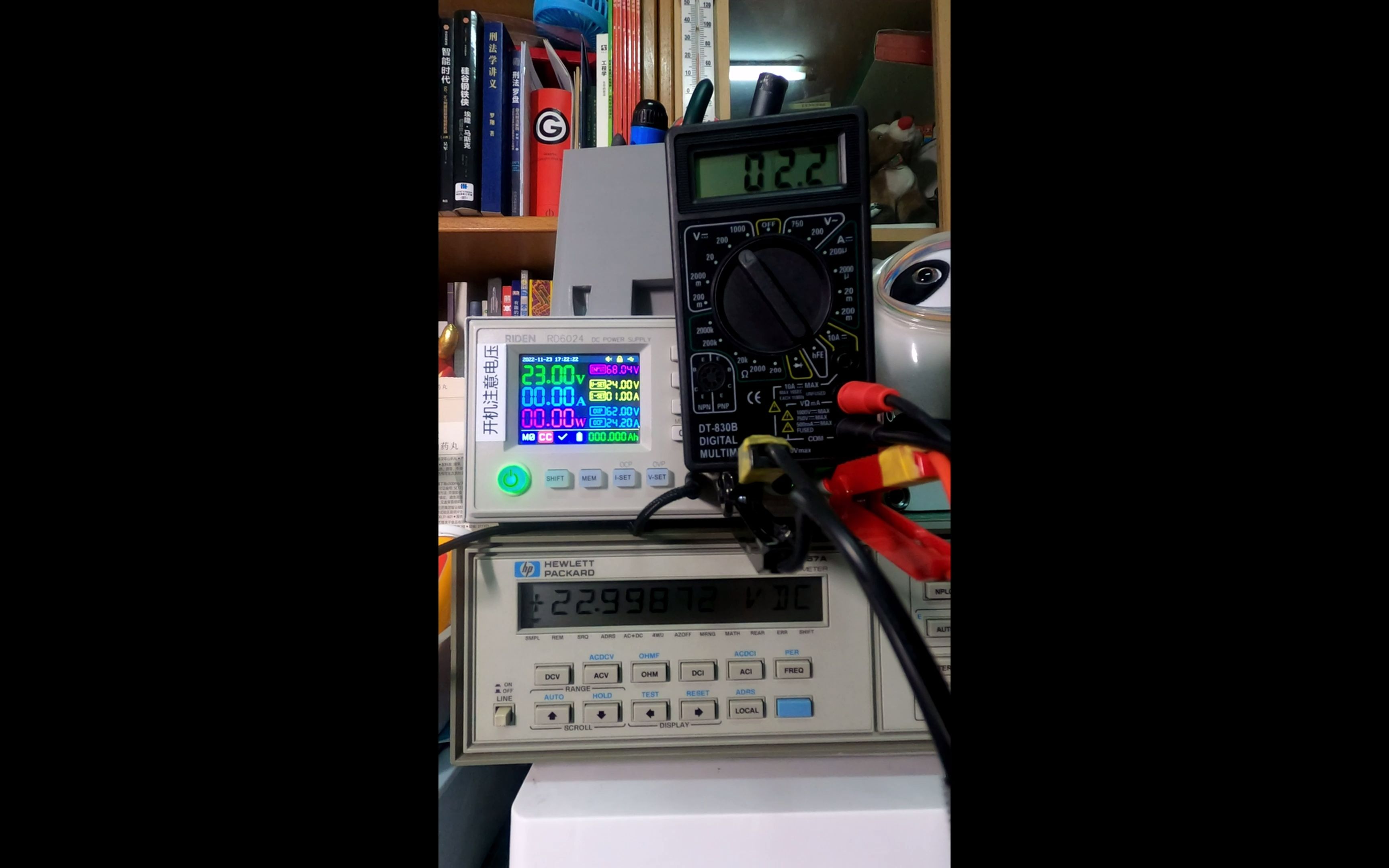 10元万用表——DT-830B直流电压精度测试