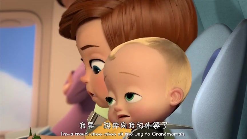 宝贝老板:空乘解开了所有宝宝的安全带,飞机上乱成一团了