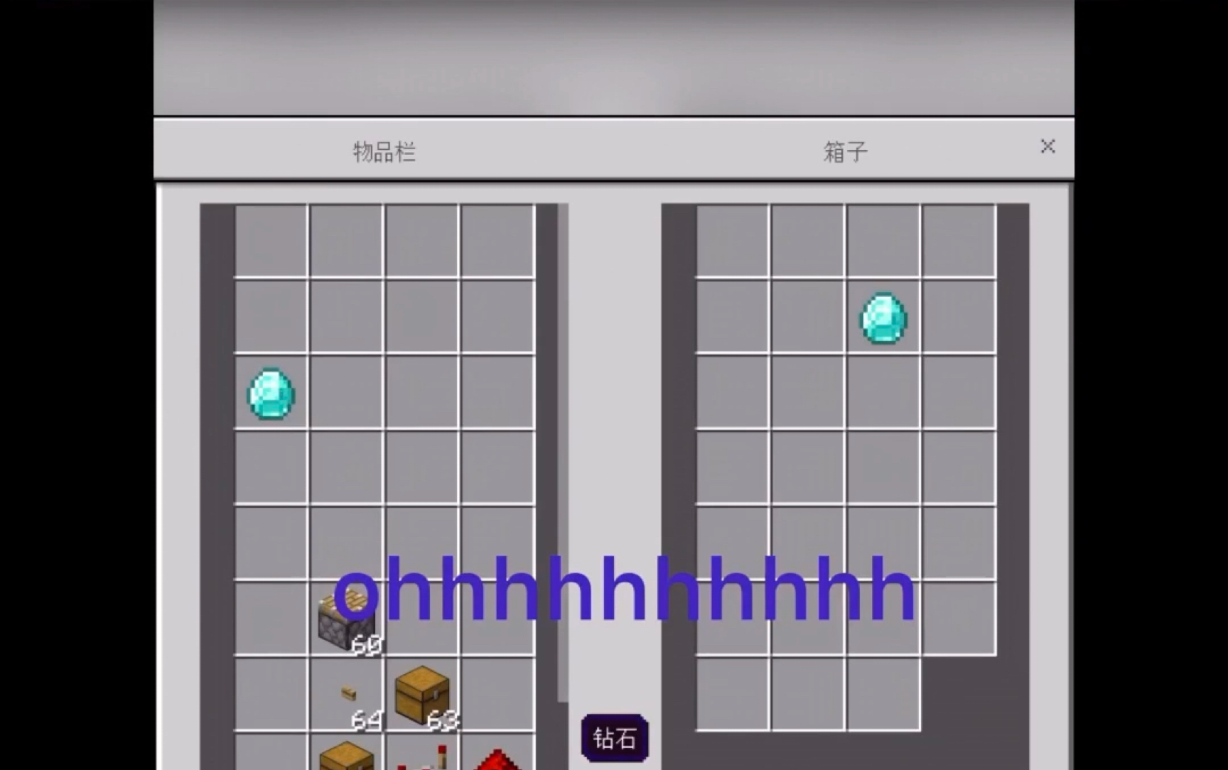 【网易手机版mc】大开眼界!在网易我的世界中利用活塞特性刷物资!