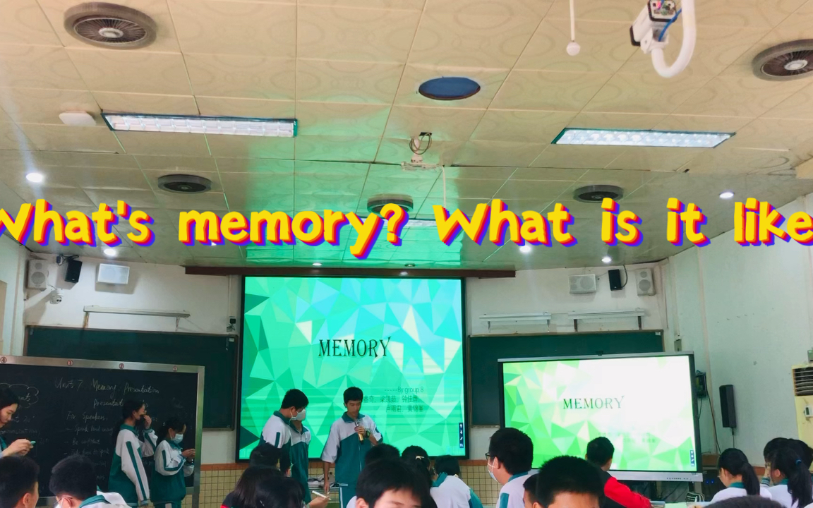 八年级英语单元整体教学展示:U7 Memory记忆是什么?记忆像什么?...