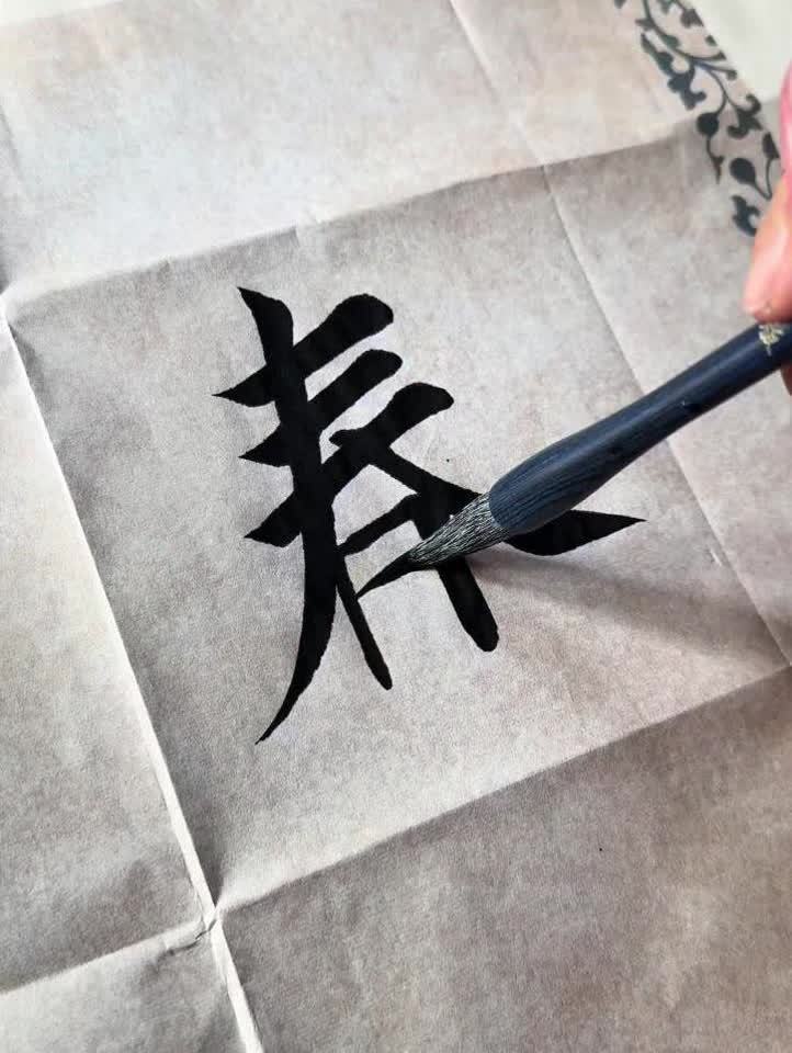 #毛笔 新手毛笔就得这样