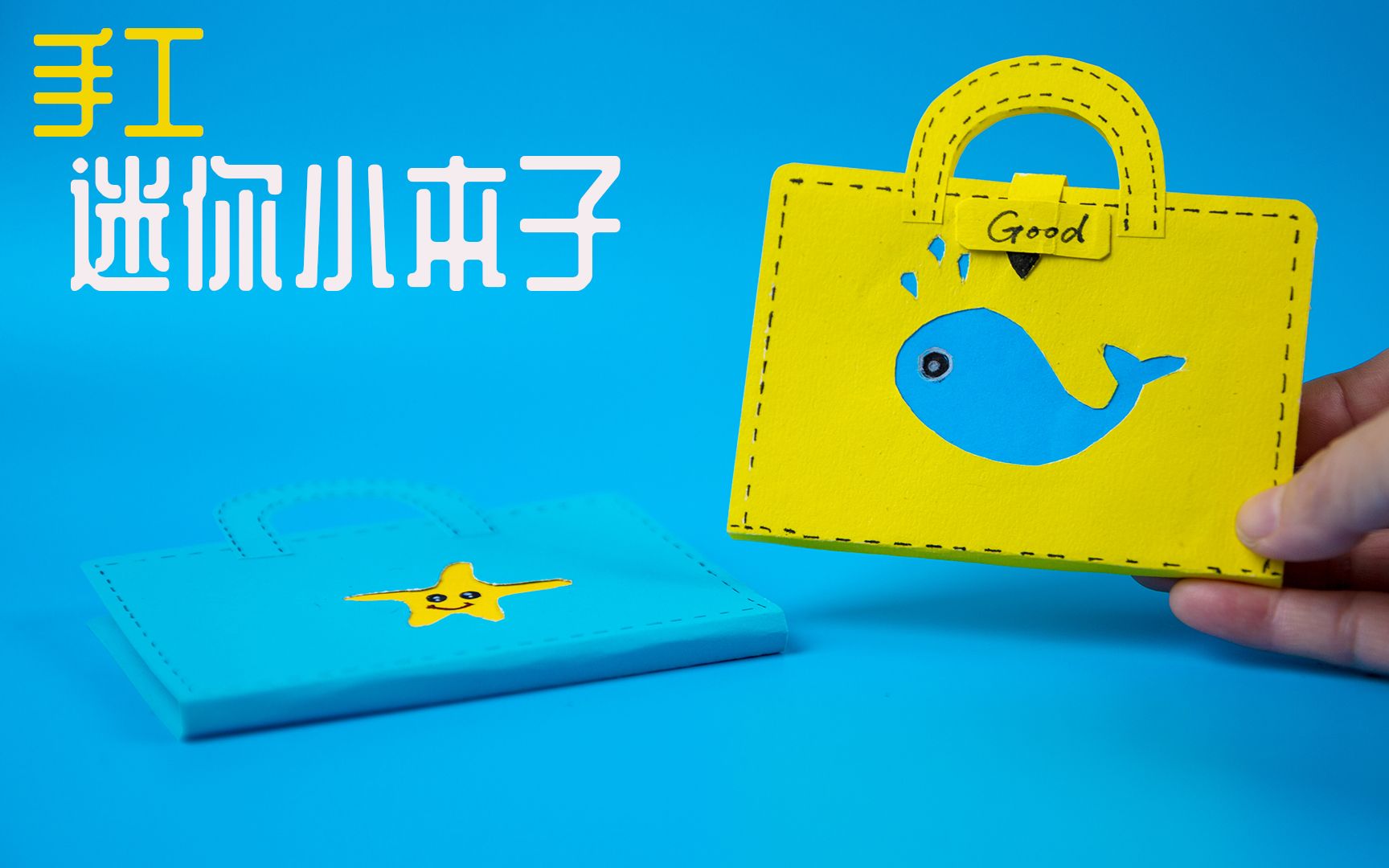 怎么做迷你小本子,制作创意手工迷你小本子