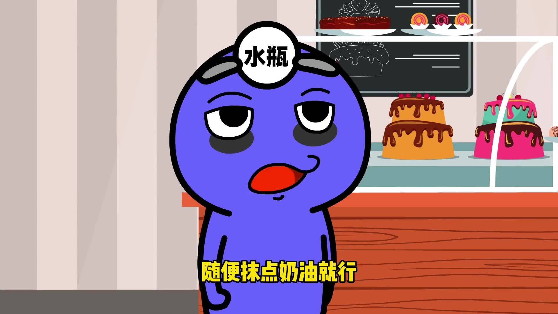 你会一个人过生日吗 #轻漫计划