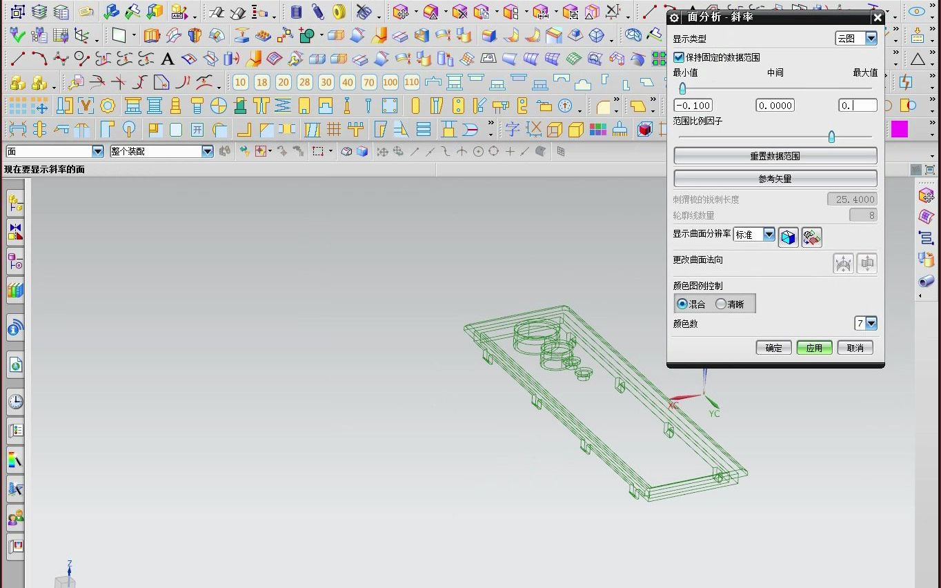 如何在2个小时内设计出整套全3D模具