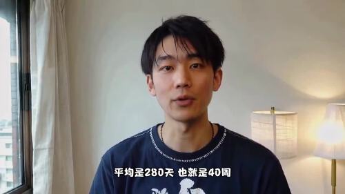 从怀孕到出生,这280天妈妈们经历了什么?