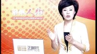 ...电视台《沧州人物》栏目拍摄我院护理部打造优质护理服务品牌专题片