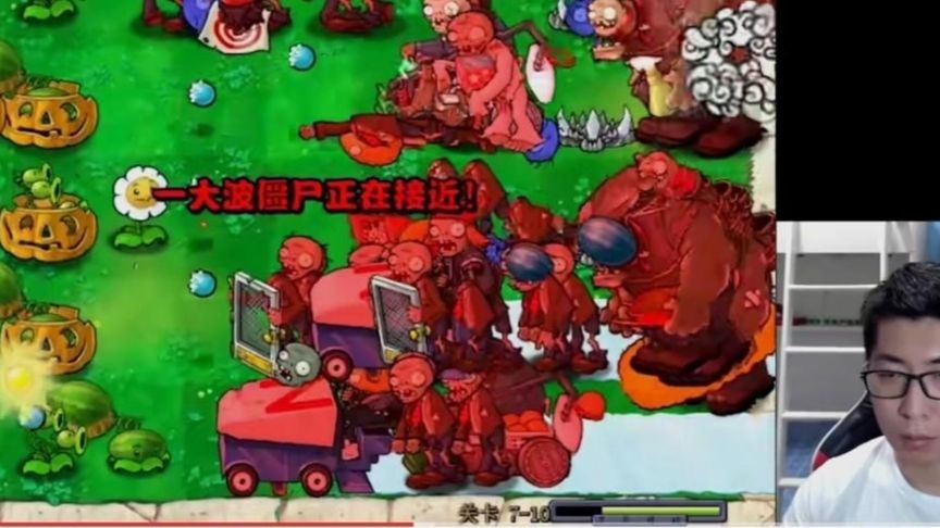 一定要关注,不然下期你就不知道怎么下载无敌版的植物大战僵尸了