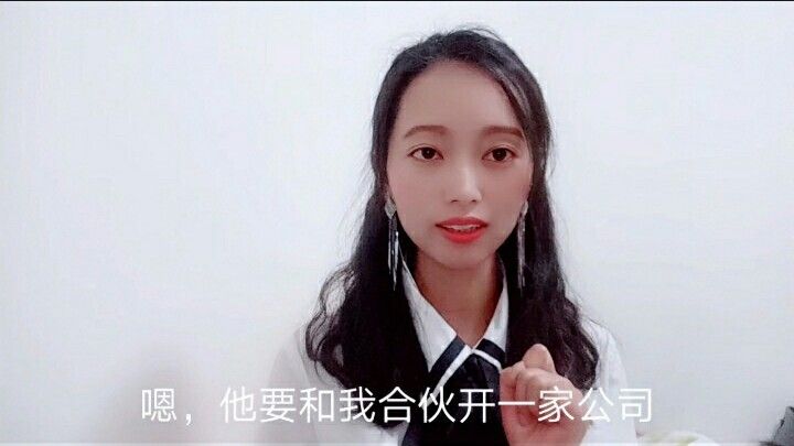 90后女会计在创业道路上遇贵人,说说你们在创业时都有哪些机遇?