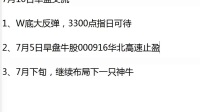 北京老股民收集10个精准的通达信选股公式,1分钟就能选出短线大牛股!