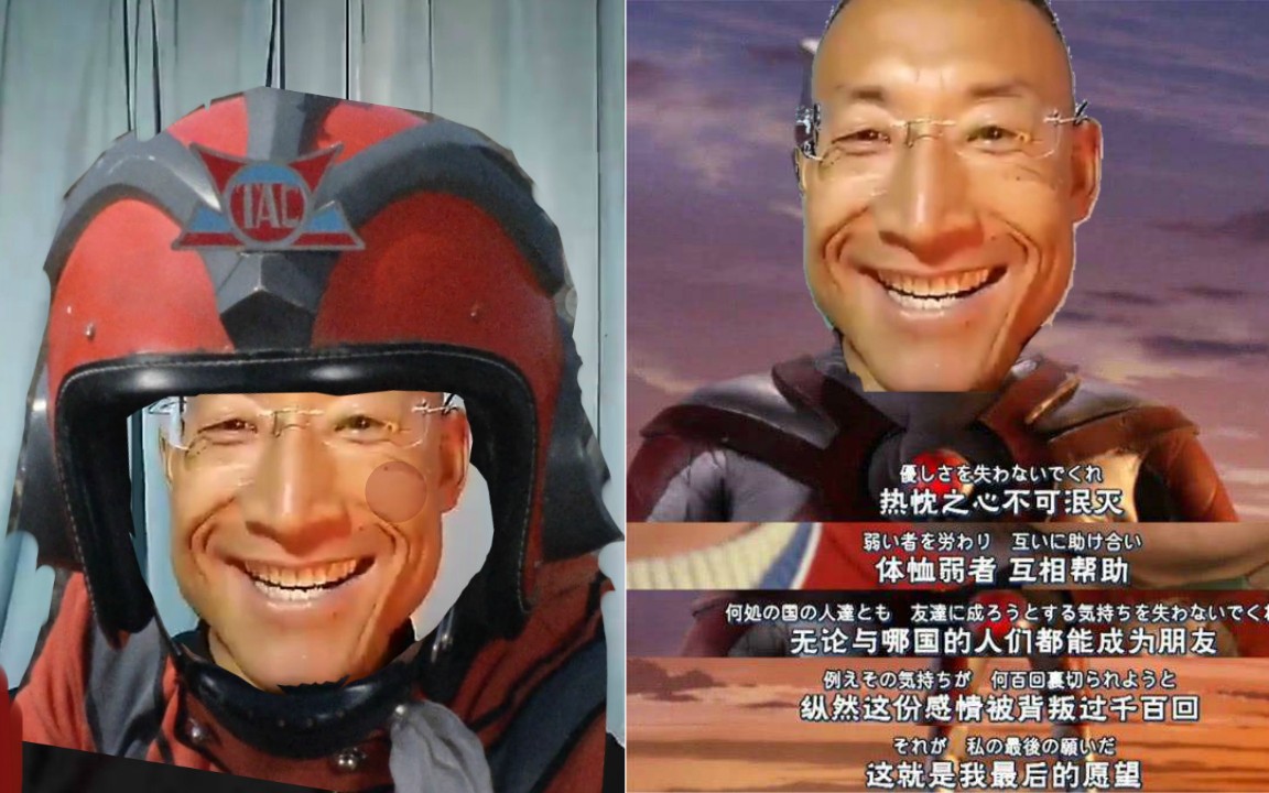 『抗击病毒大作战』艾 斯 奥 特 曼
