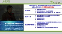 认识儿科抗生素PKPD,优化抗生素治疗 张睢扬【呼吸大讲堂】