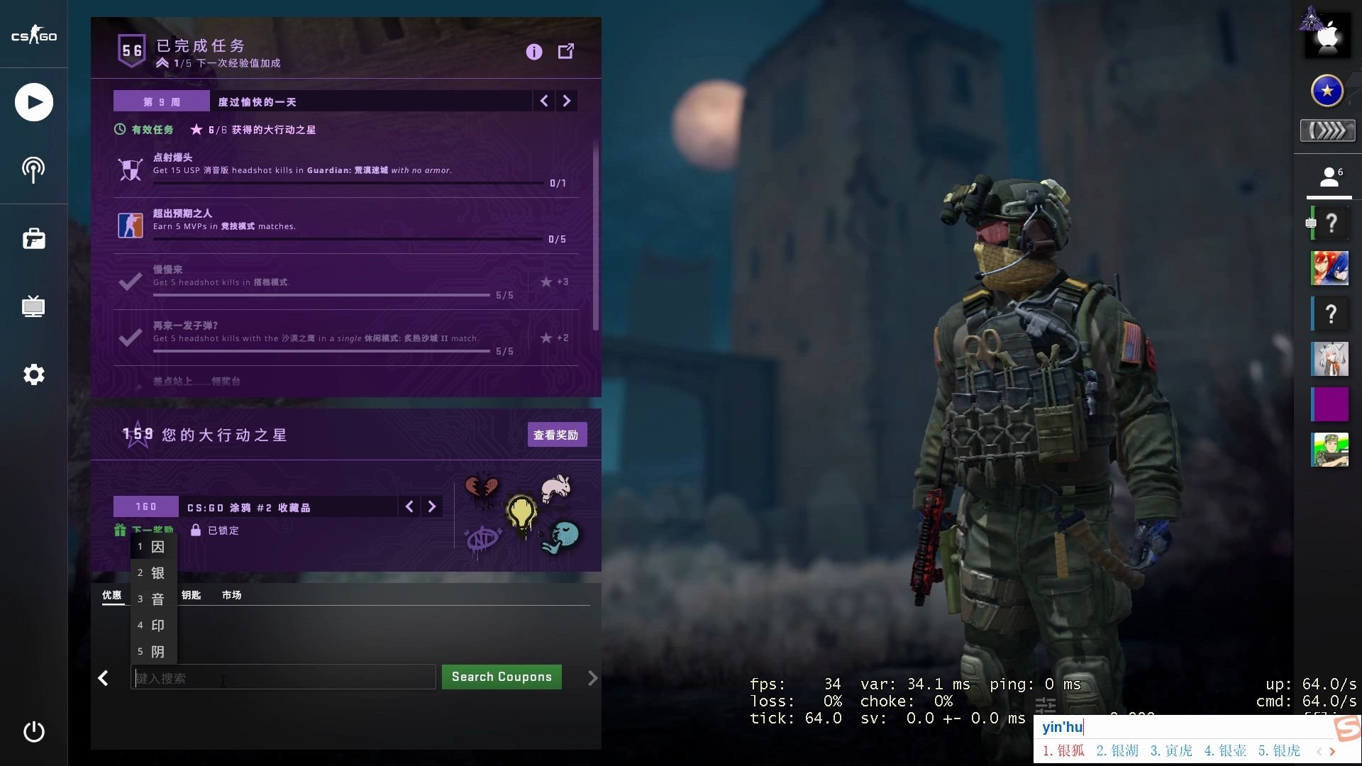 【CSGO】教你低价购买想要的印花(1月14日更新后新功能)