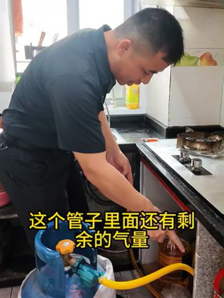 做完饭是先关灶还是先关阀? #燃气安全 #安全用气 #厨房里的欢乐时光