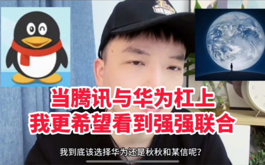 华为鸿蒙next不兼容qq和微信怎么办