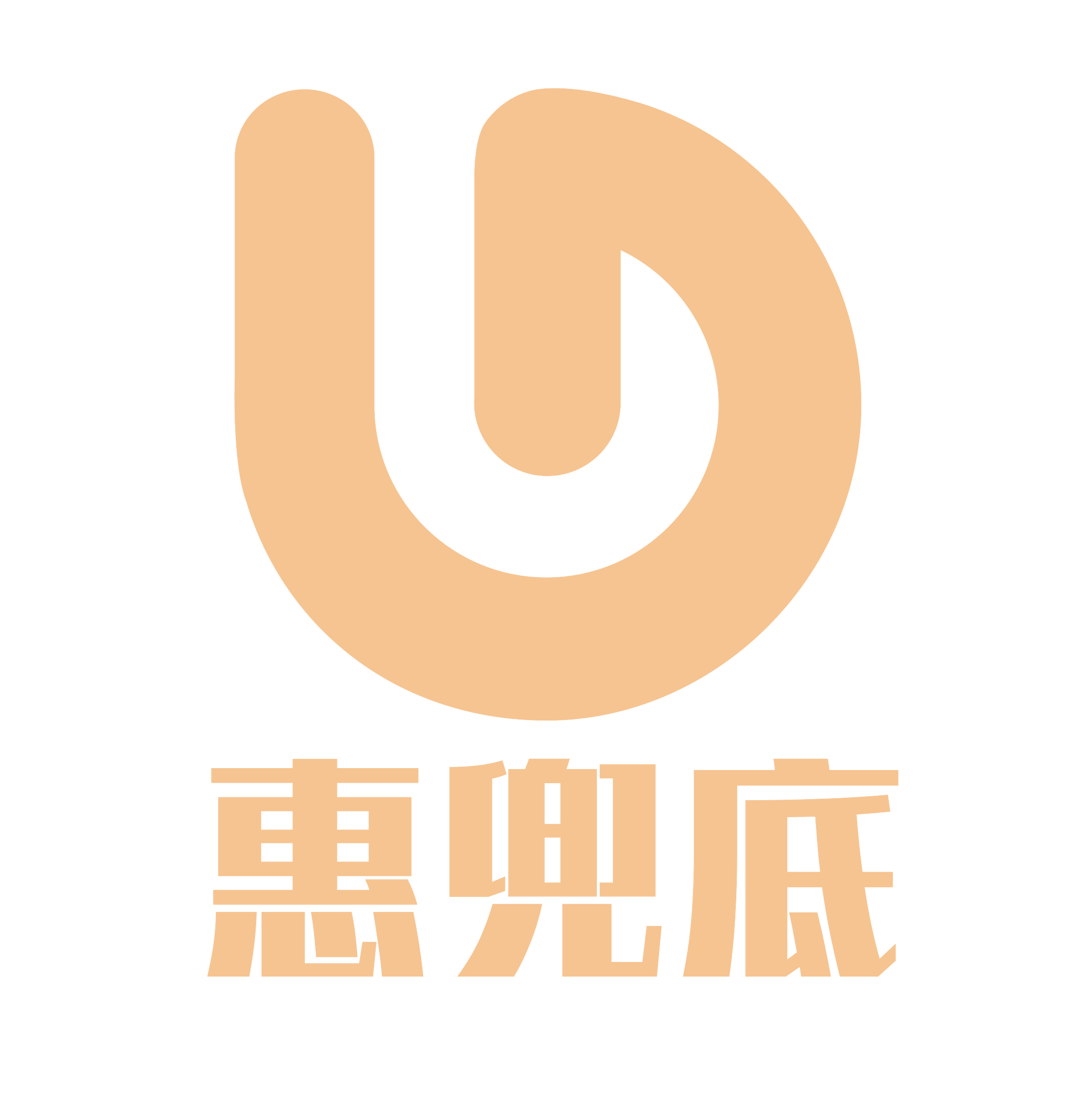 惠兜底办公管家 