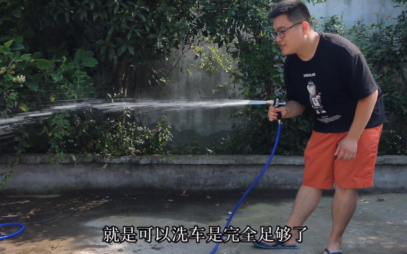 拼多多30元的洗车水枪好用吗?送的水管竟然有20米长,老板不亏吗