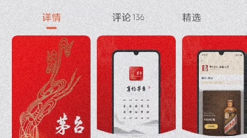 。抢购飞天茅台利润6到700。1苏宁易购。2天猫超市。3京东。4 i茅台...