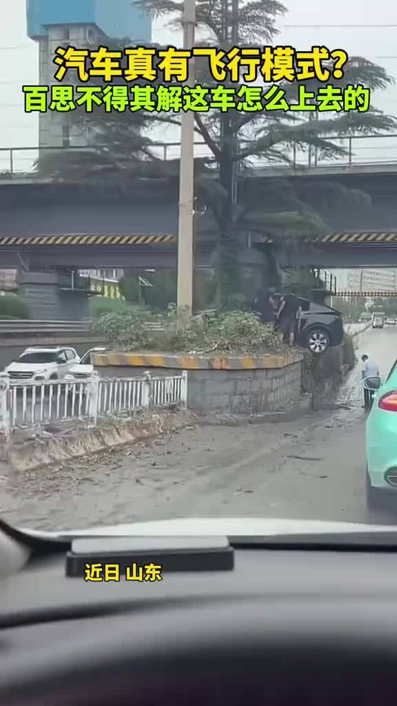 汽车真有飞行模式,百思不得其解这车怎么上去的