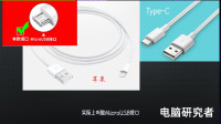 手机操作演示,手机优盘怎么用,一听就懂一学就会
