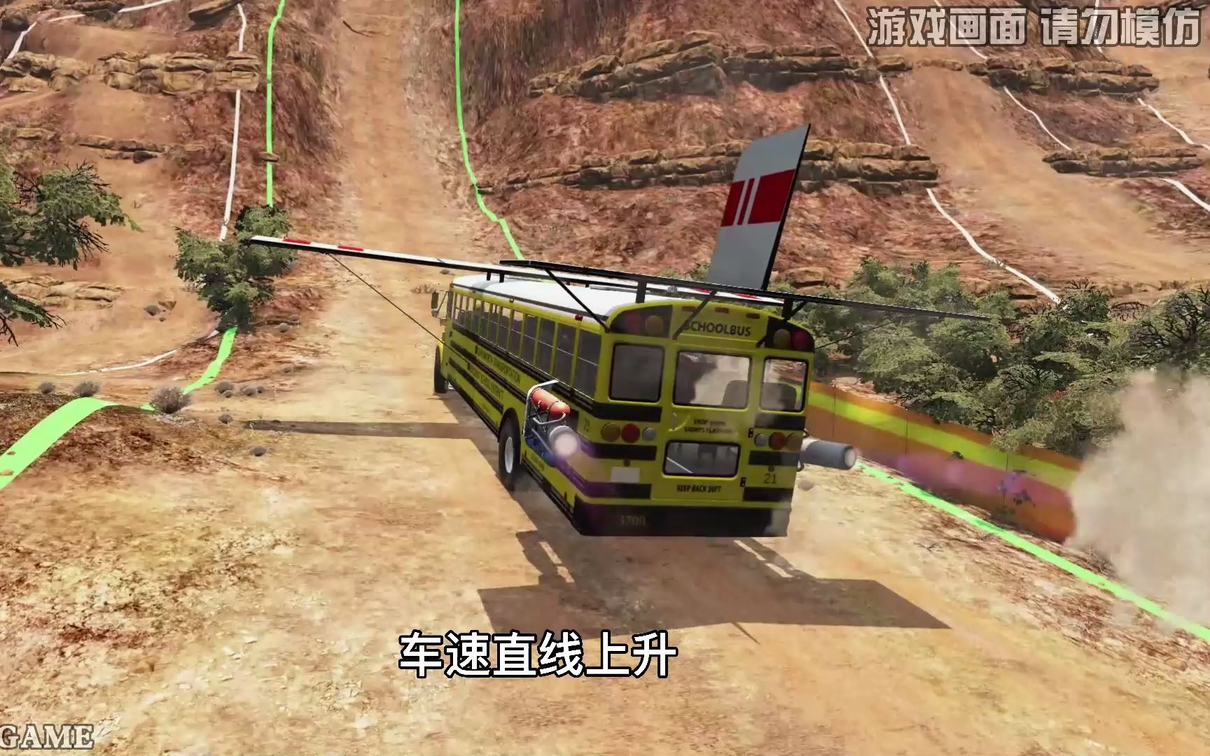车祸模拟器:汽车能通过90度的山坡吗?
