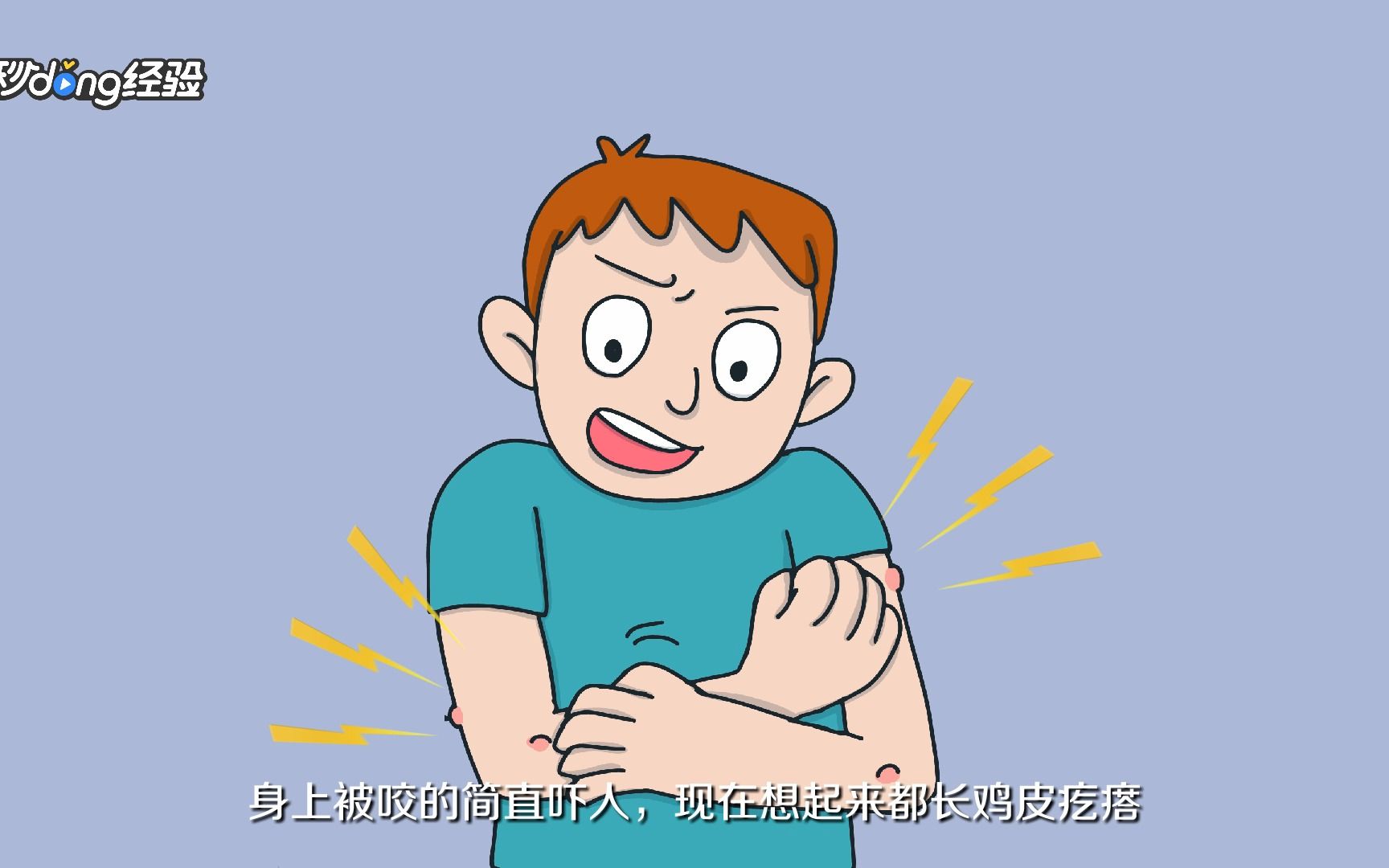 家里床上为什么会有吸血臭虫,臭虫怎么消灭