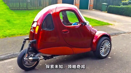 4辆十分迷你的汽车,造型独特,设计师的脑洞真大