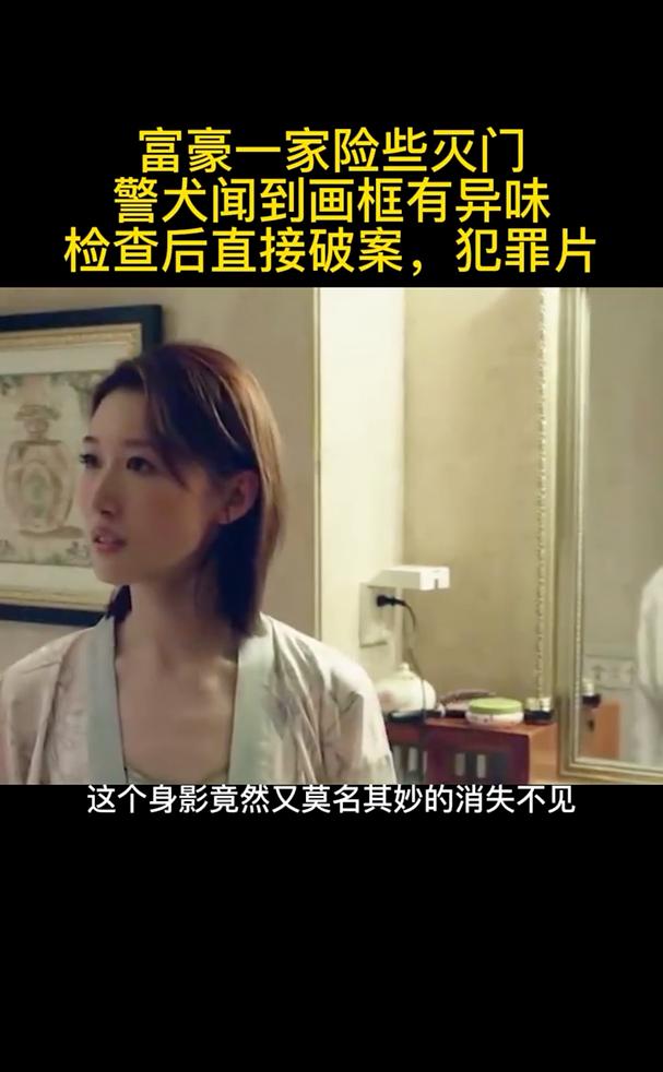 电视剧《法医秦明之读心者》#影视#
