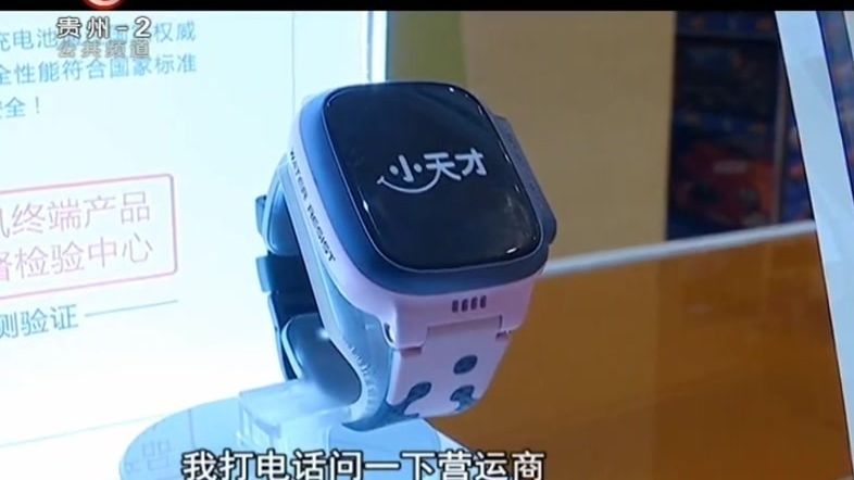 小天才手表通话时灵时不灵,这款儿童电话手表只支持2G卡?