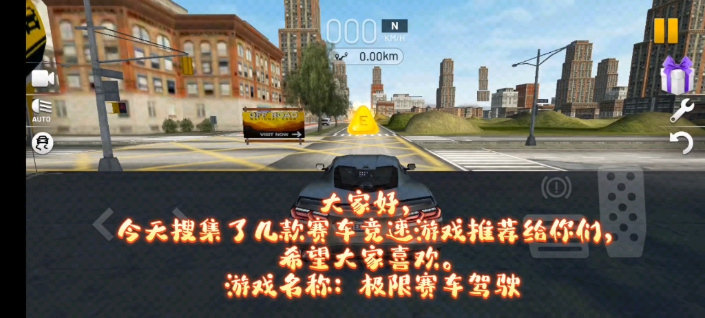 【手游推荐】这是一款疯狂的跑车模拟竞速游戏,特技动作全速漂移,...