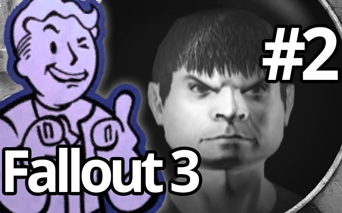 【中字】辐射三第二集:蓝屏模拟器(早期视频)