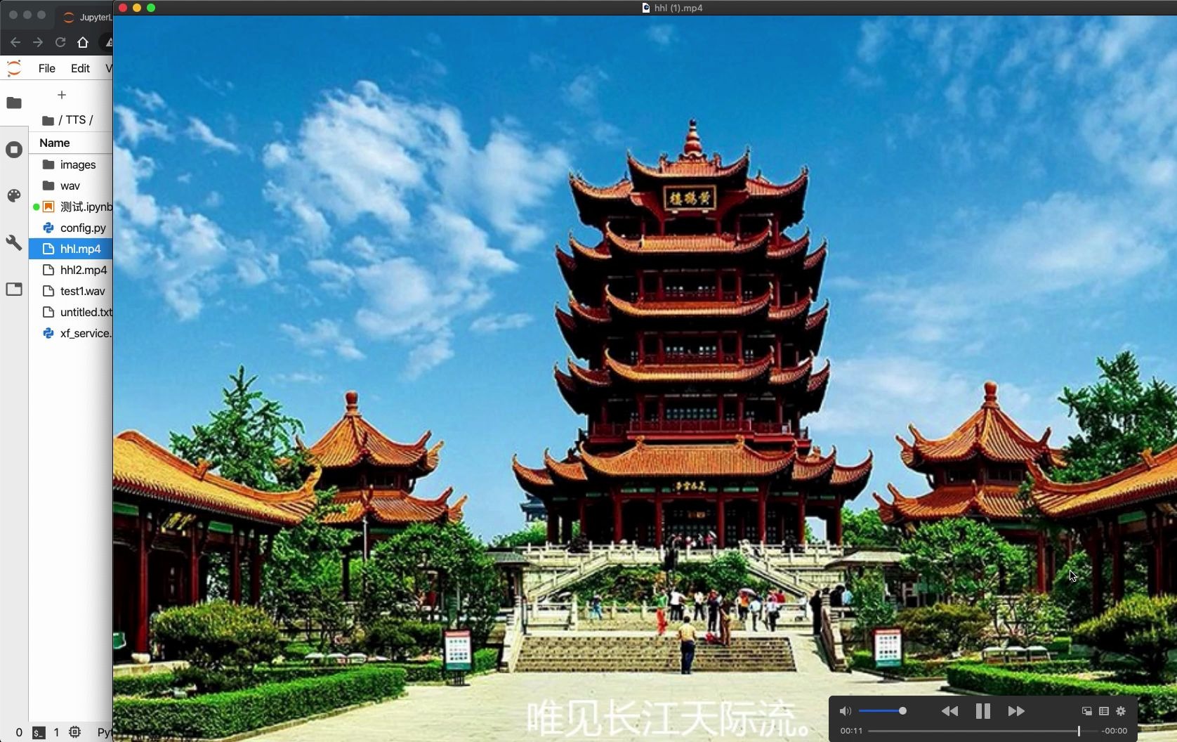 营销号利器?讯飞语音合成TTS+Moivepy=自动合成视频