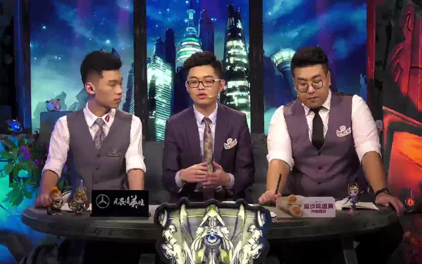 [2018全球总决赛] 入围赛淘汰赛抽签仪式