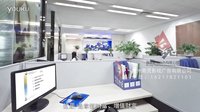 企业宣传片 金融宣传片 金融公司 企业推广 企业广告
