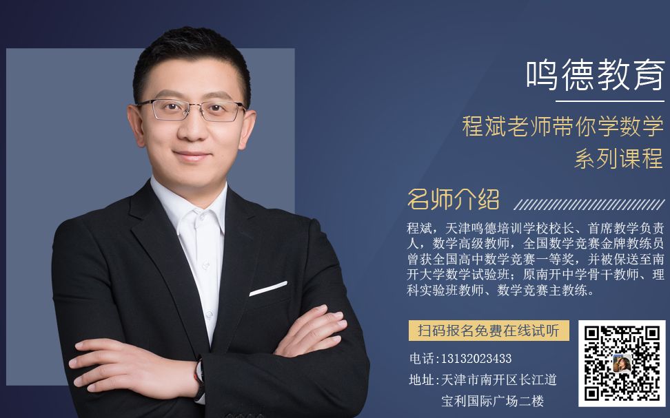 2020.2.12数列中函数处理手段、等比数列的结构特征