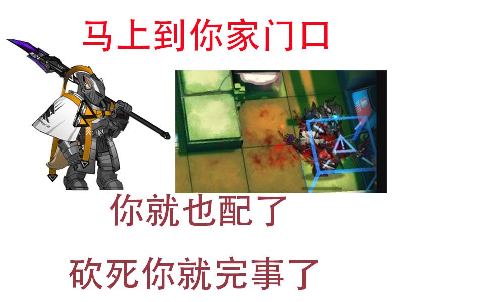 折磨萌新的危机合约18