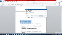 微课堂如何将word文档转换ppt文件